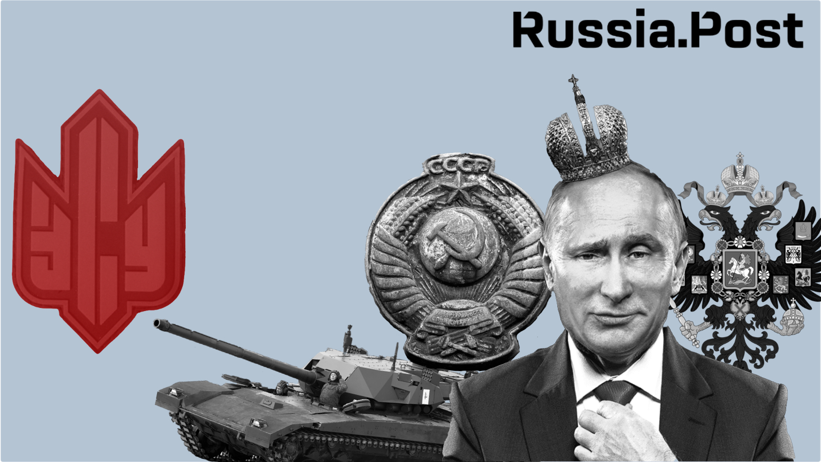 The war and the Russian imperial consciousness