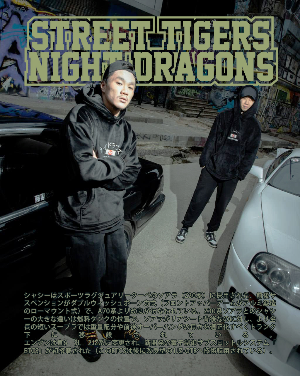 Online store ODF Shop Stylish clothes and accessories for drift culture