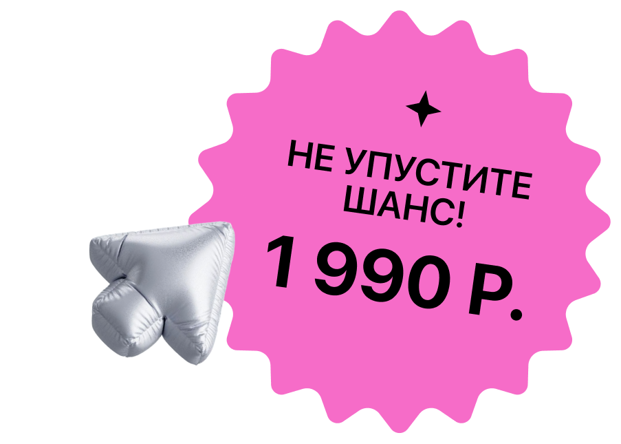 ЧЕРНАЯ ПЯТНИЦА В ШКОЛЕ СТИЛЯ ЛЕНЫ ЧЕРВОВОЙ