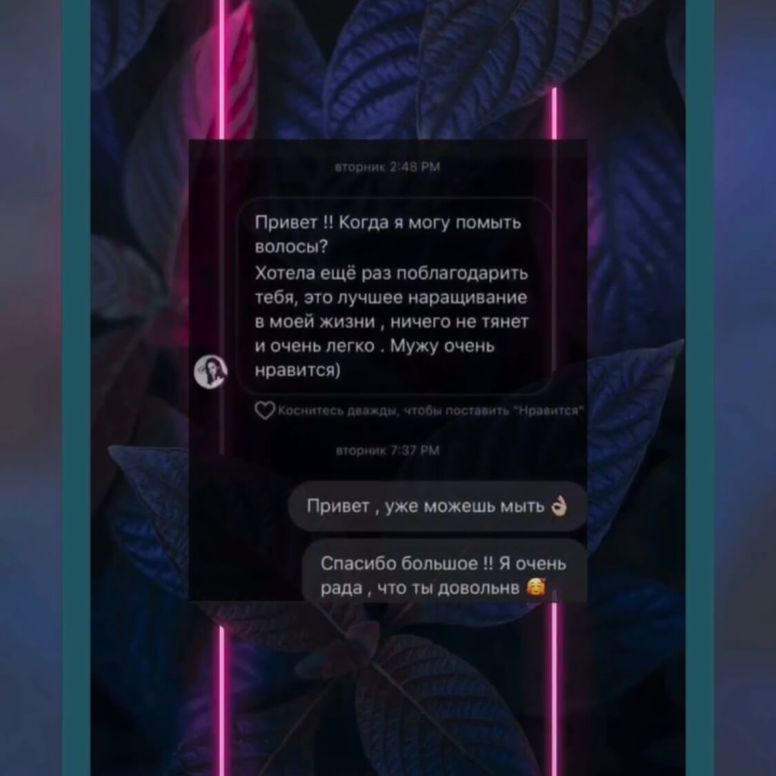 Ice Hair Extensions Midtown Manhattan