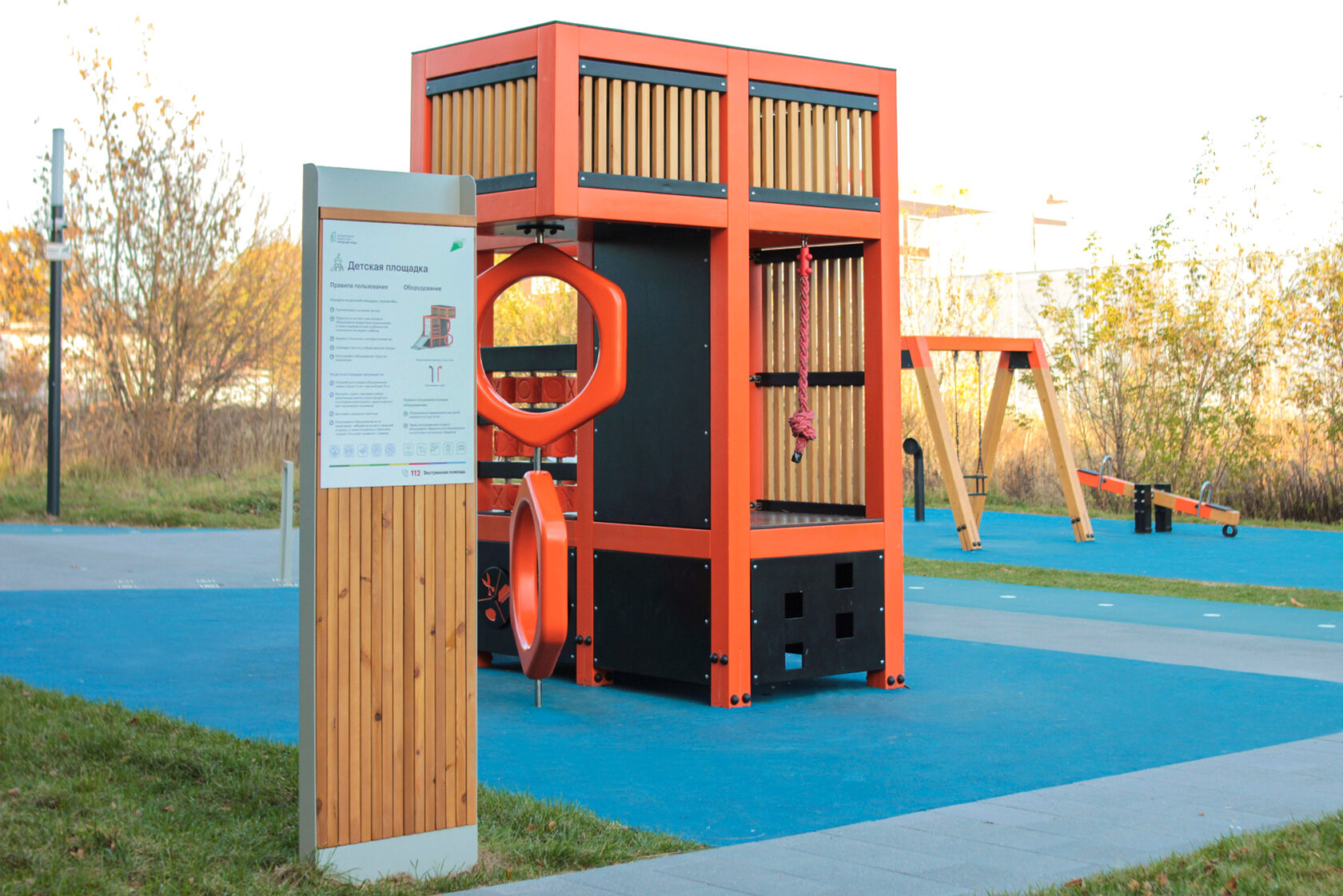 Проекты компании Terra Play – Детские площадки и МАФ на заказ