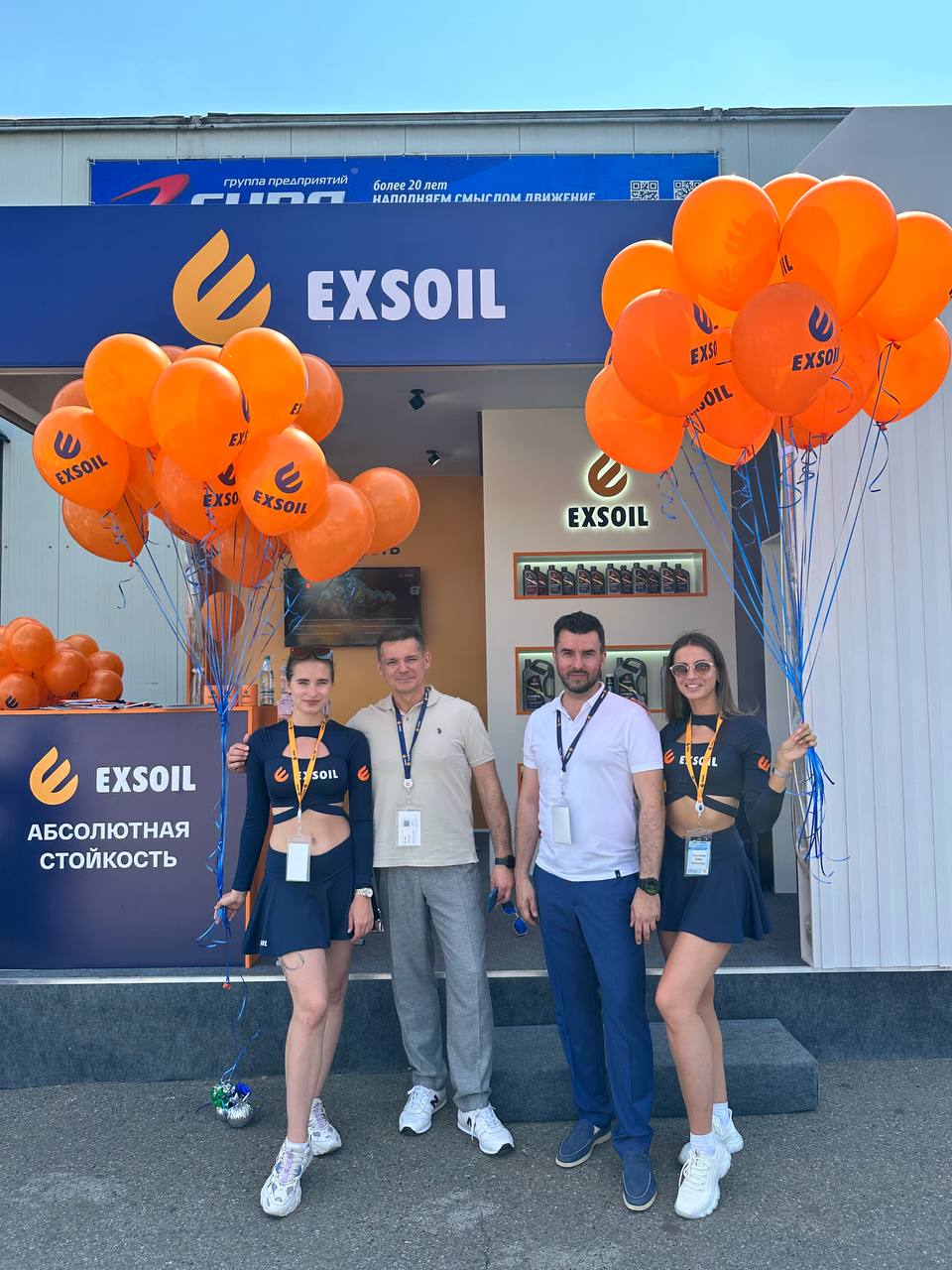 Гусь, дружба, майнинг или EXSOIL на выставке "Уголь России и майнинг 2023"