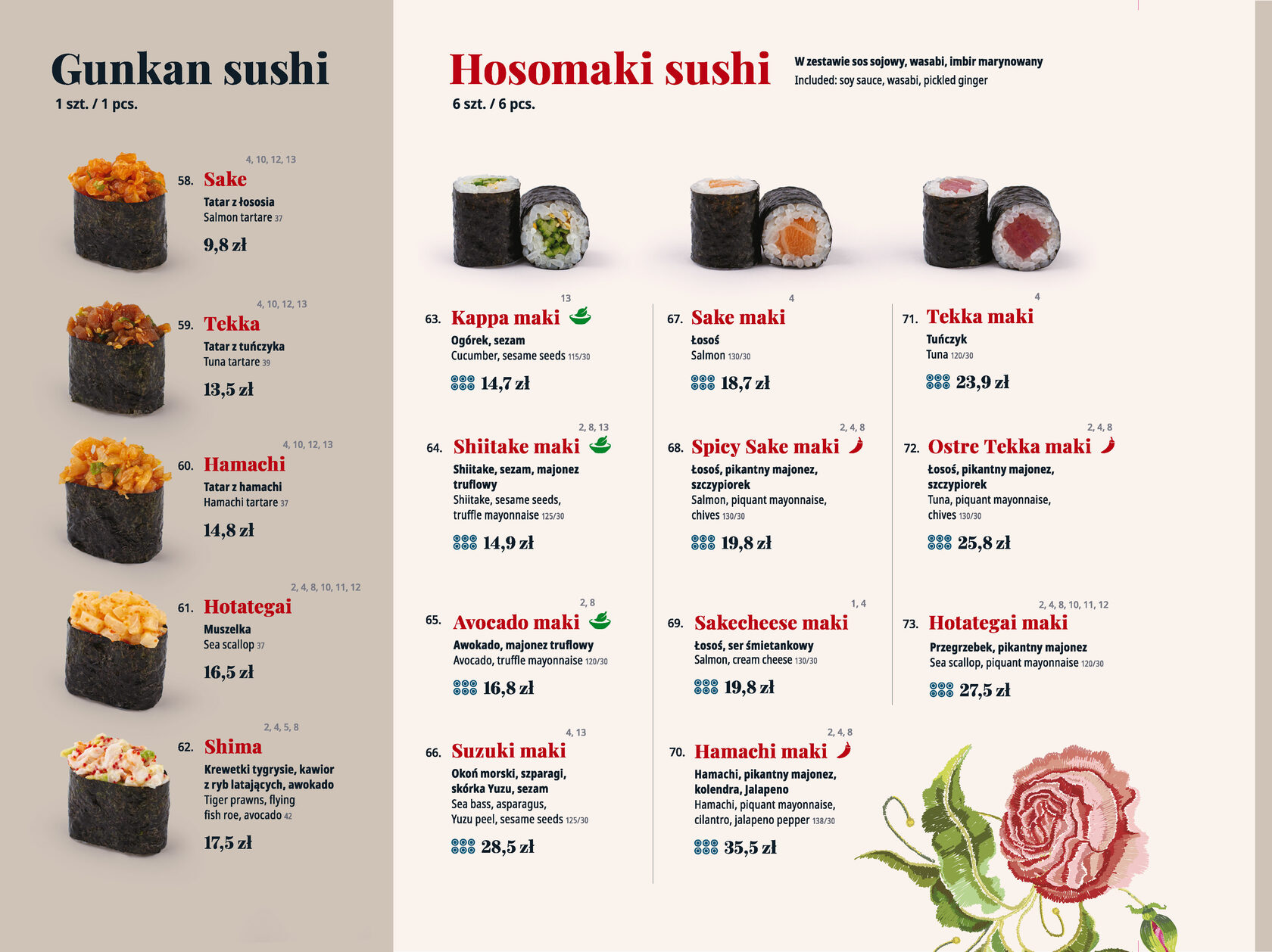 Main menu | Menu główne | Gan Bei