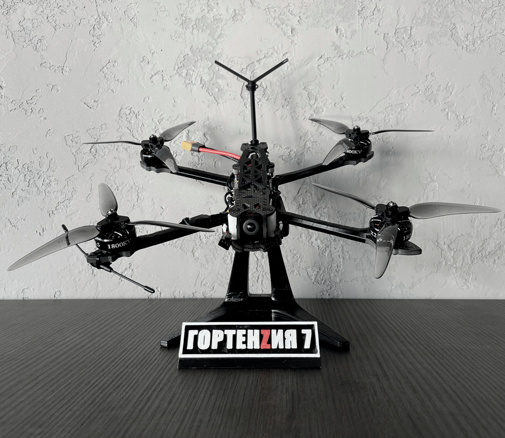 FPV-дрон Гортензия от Производителя для СВО