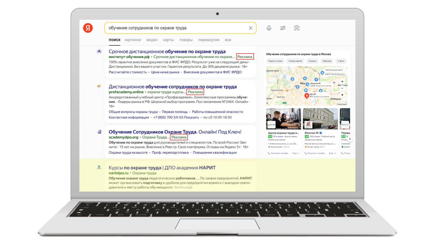 Seo продвижение сайта Нижний Новгород Раскрутка сайта от частного