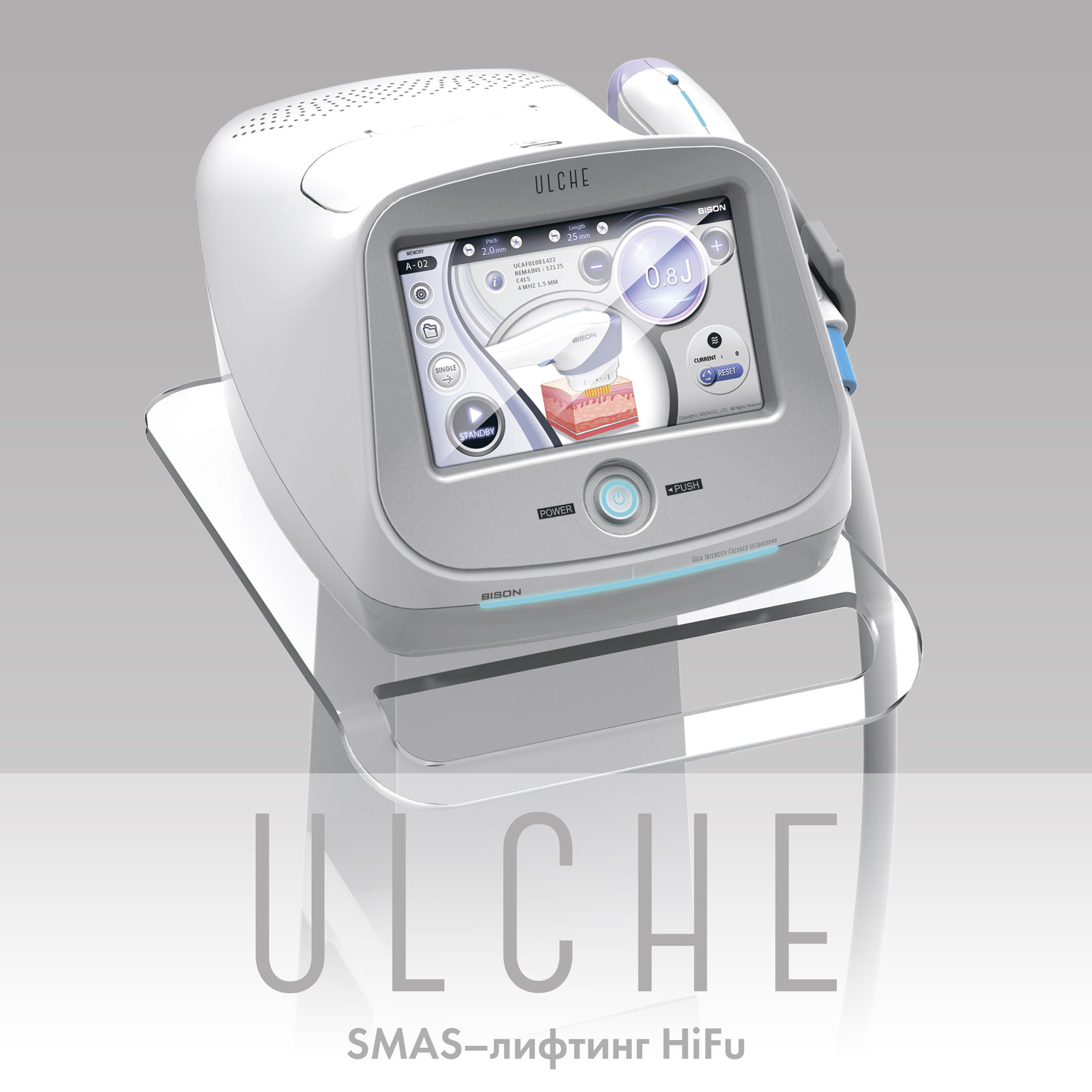 Оборудование