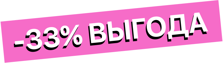 ЧЕРНАЯ ПЯТНИЦА В ШКОЛЕ СТИЛЯ ЛЕНЫ ЧЕРВОВОЙ