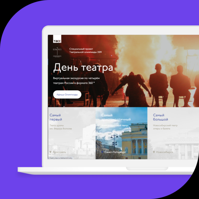 Nutnet — сайты, сервисы, CRM