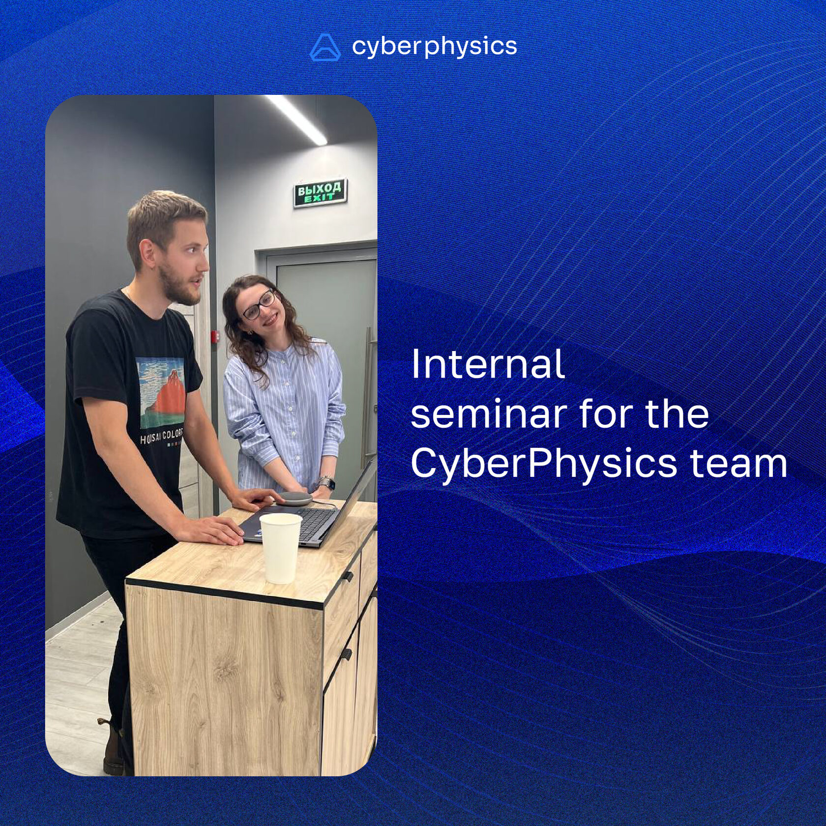 CyberPhysics internal seminar