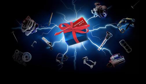 Больше призов с MasterKit Electro!