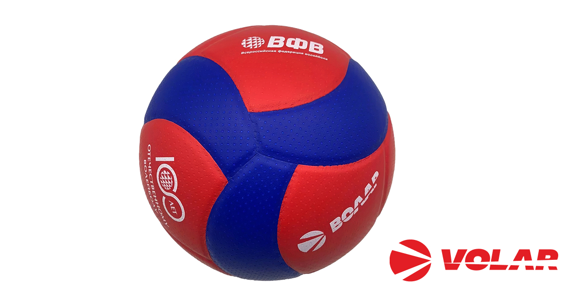 Волар VL200 — Универсальный волейбольный мяч для зала и улицы