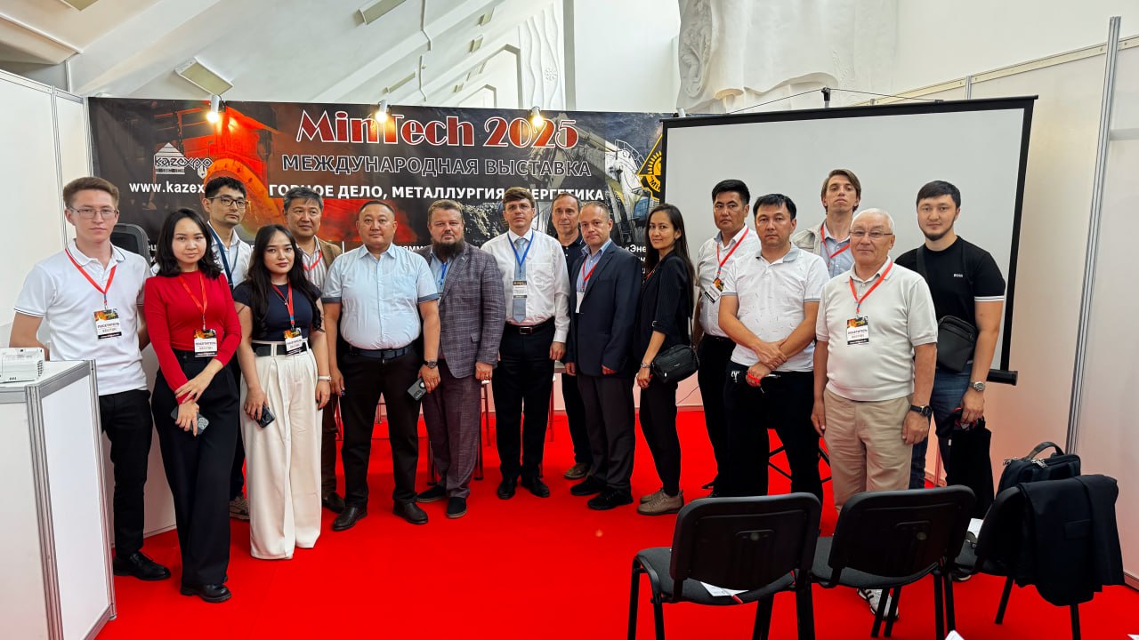 MinTech 2025 көрмесі