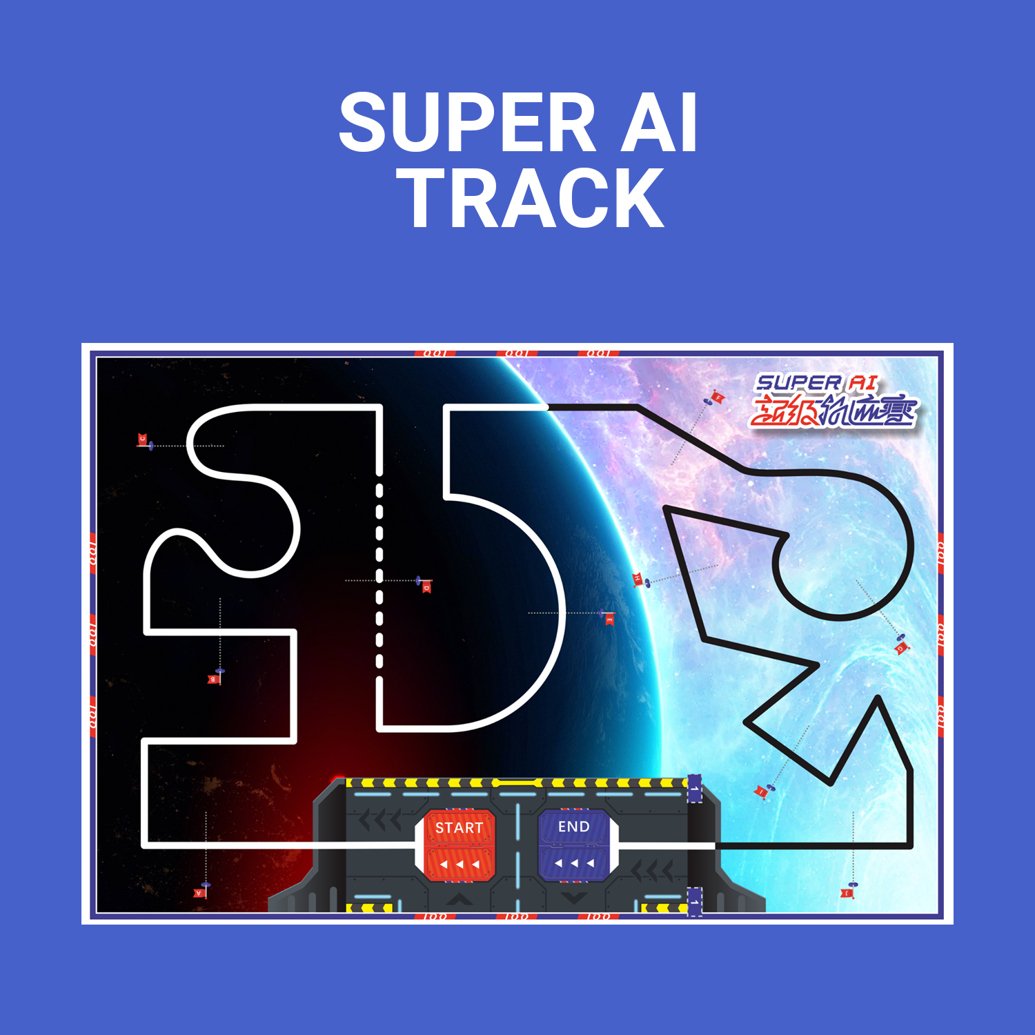 Соревнования SUPER AI Track