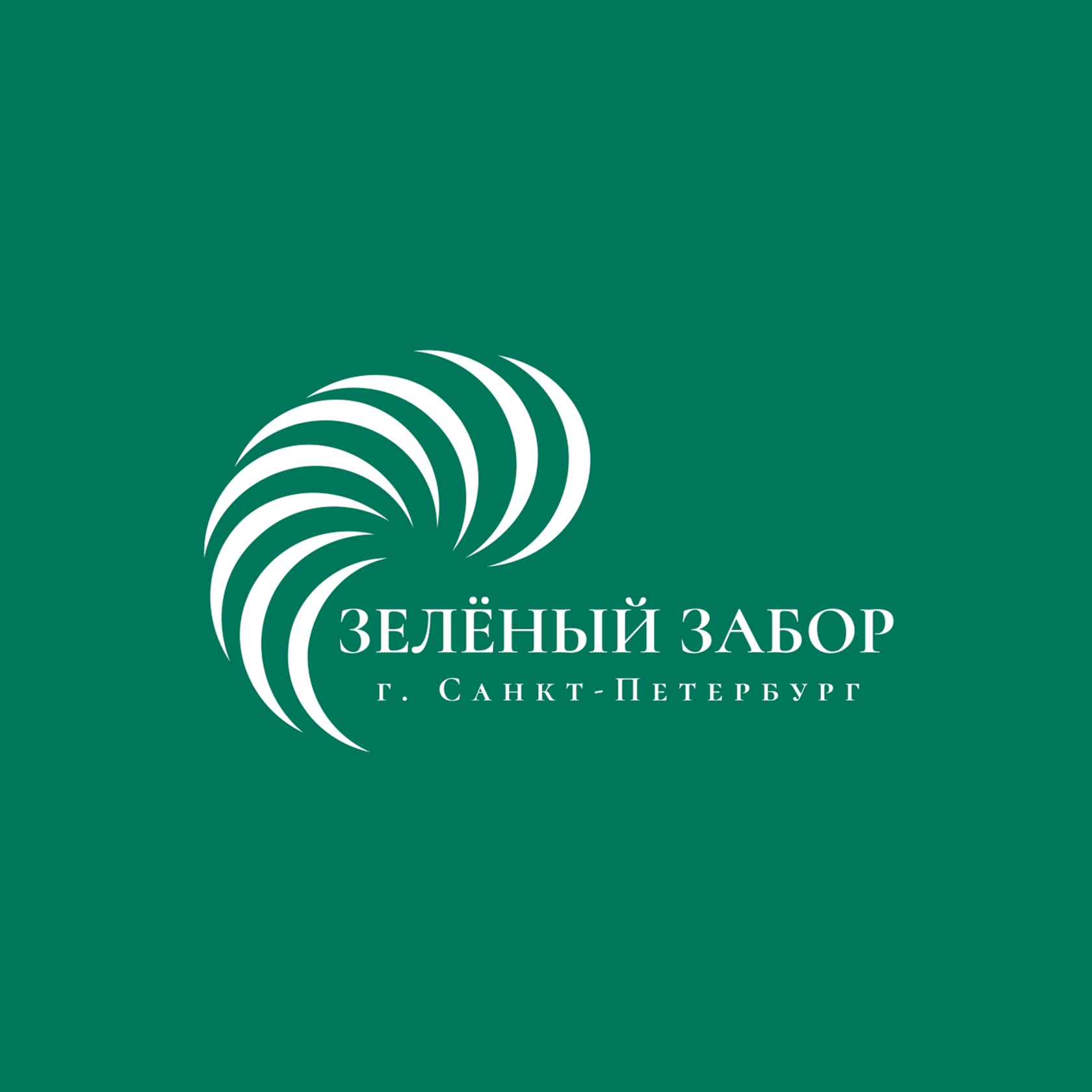 Заборы с ПВХ-хвоей в СПб — Производство, монтаж, доставка по РФ