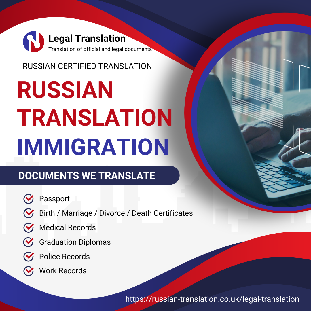 Russian to English Translation for Immigration in the UK