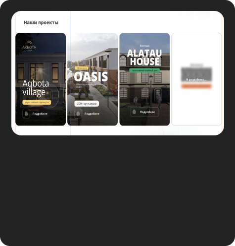 Glavstroy | Строительная компания Главстрой в Алматы