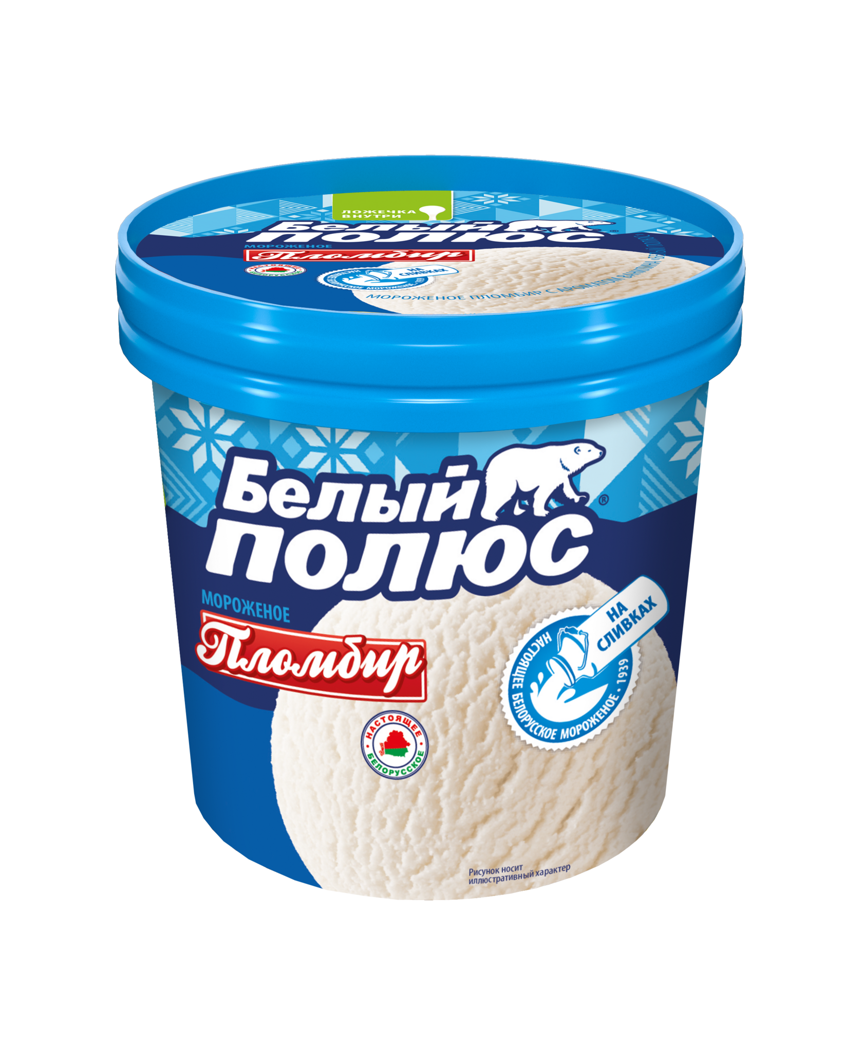 Белый Полюс - настоящее мороженое из Беларуси!