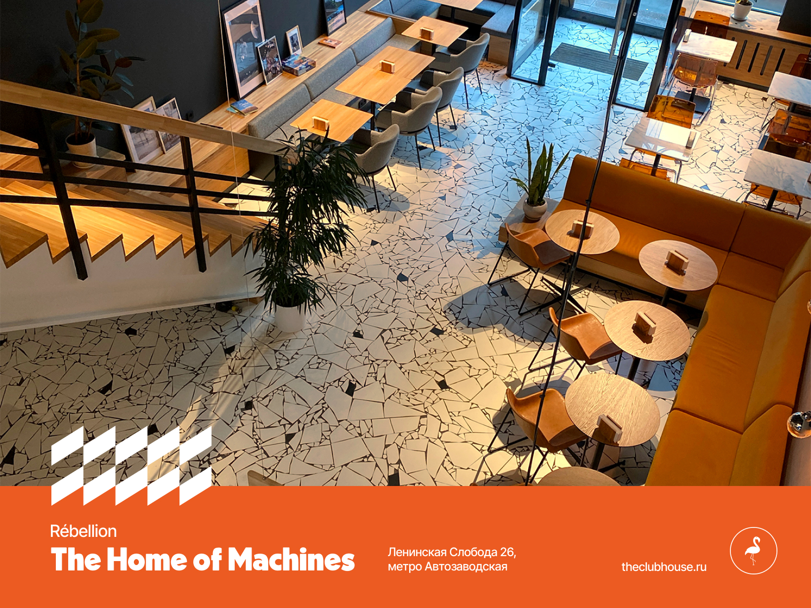Rébellion The Home of Machines | Cafe & Bar Online Menu