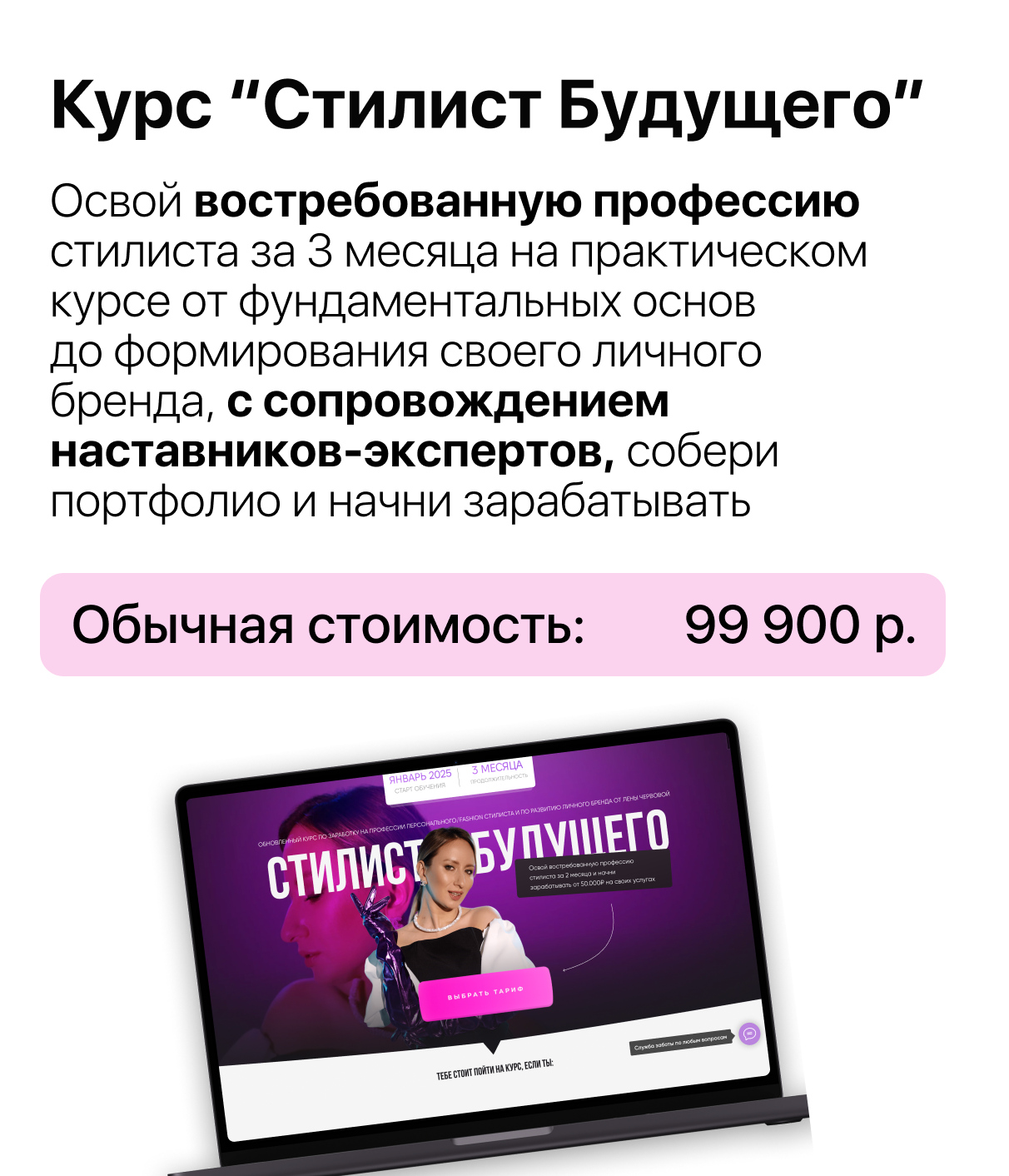 ЧЕРНАЯ ПЯТНИЦА В ШКОЛЕ СТИЛЯ ЛЕНЫ ЧЕРВОВОЙ