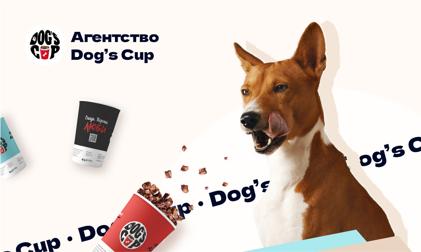 Dog's cup