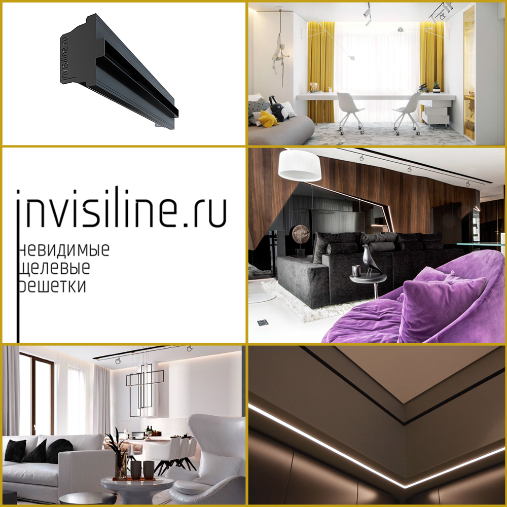 Invisiline