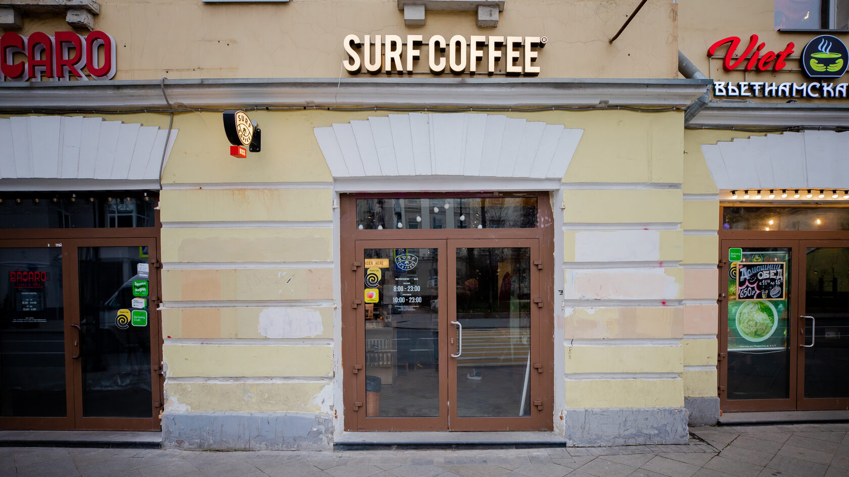 SURF COFFEE® X LINE UP