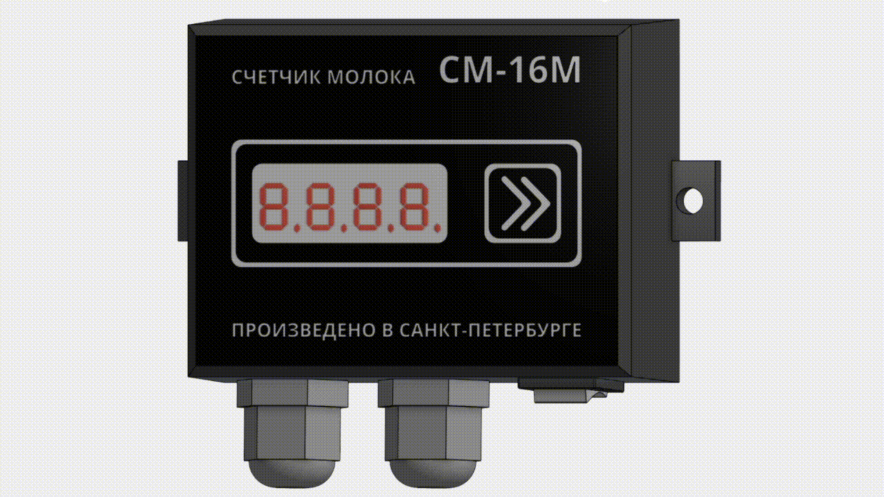 Купить счетчик молока СМ-16М (инструкция)