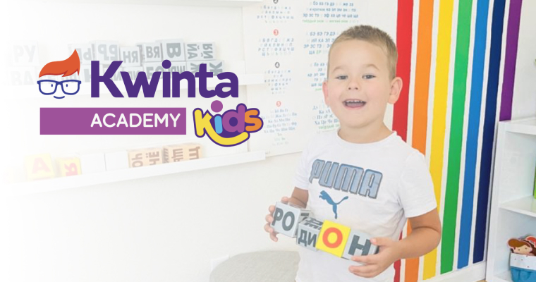 Copy of KWINTA KIDS ACADEMY
