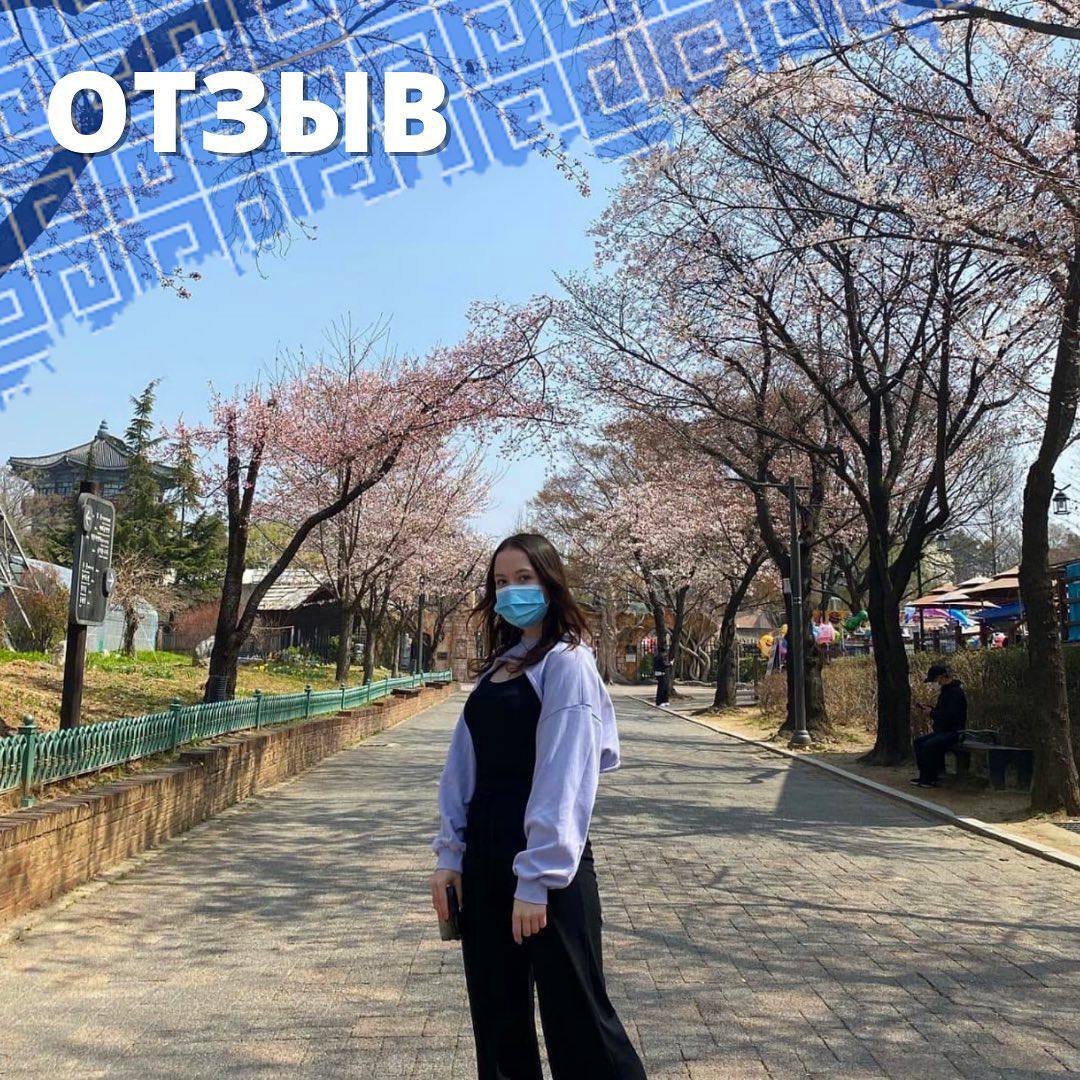 Murzik-Lee Anastasia - Sejong University