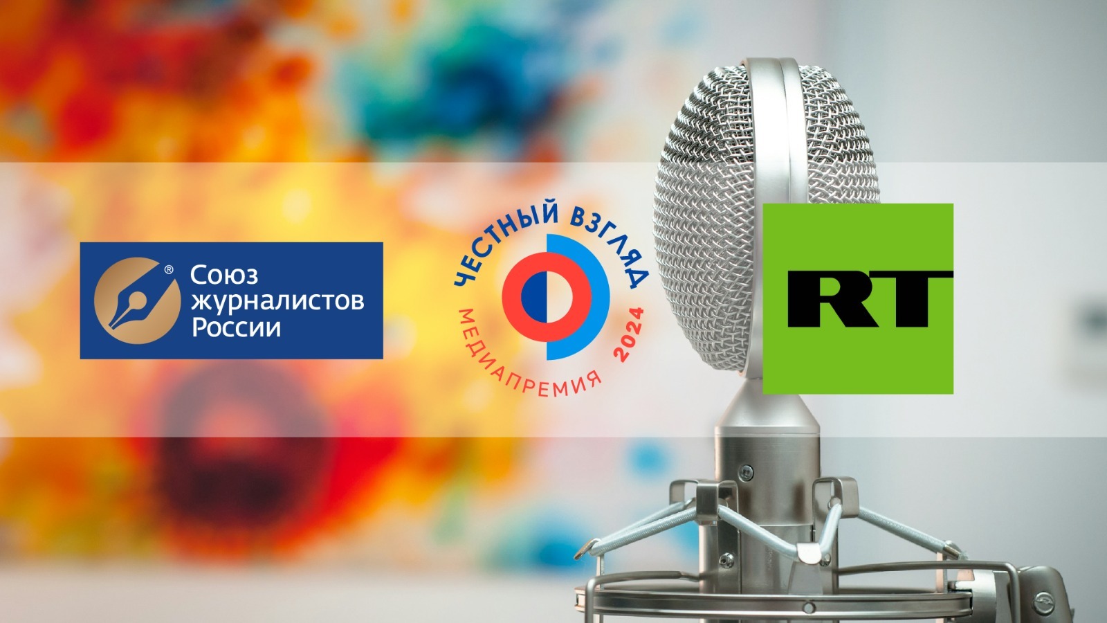 The Russian Union of Journalists and the RT television network are ...