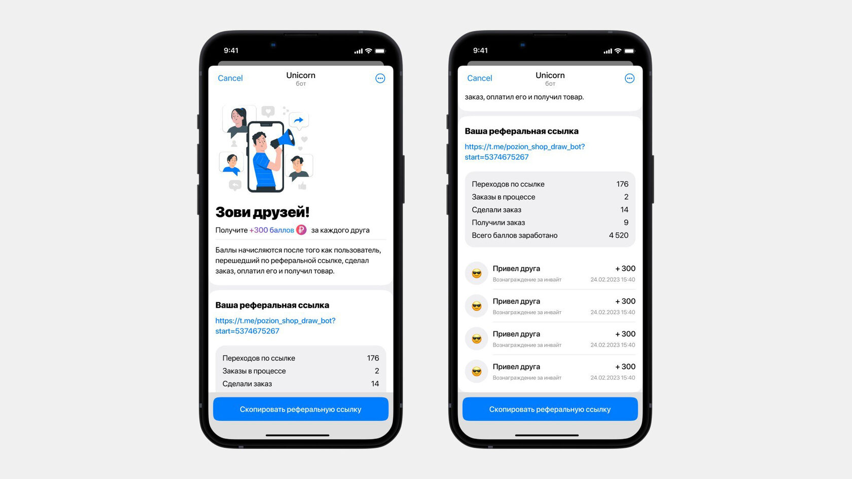 Разрабатываем Telegram Mini Apps - мы веб-студия UnitBean.