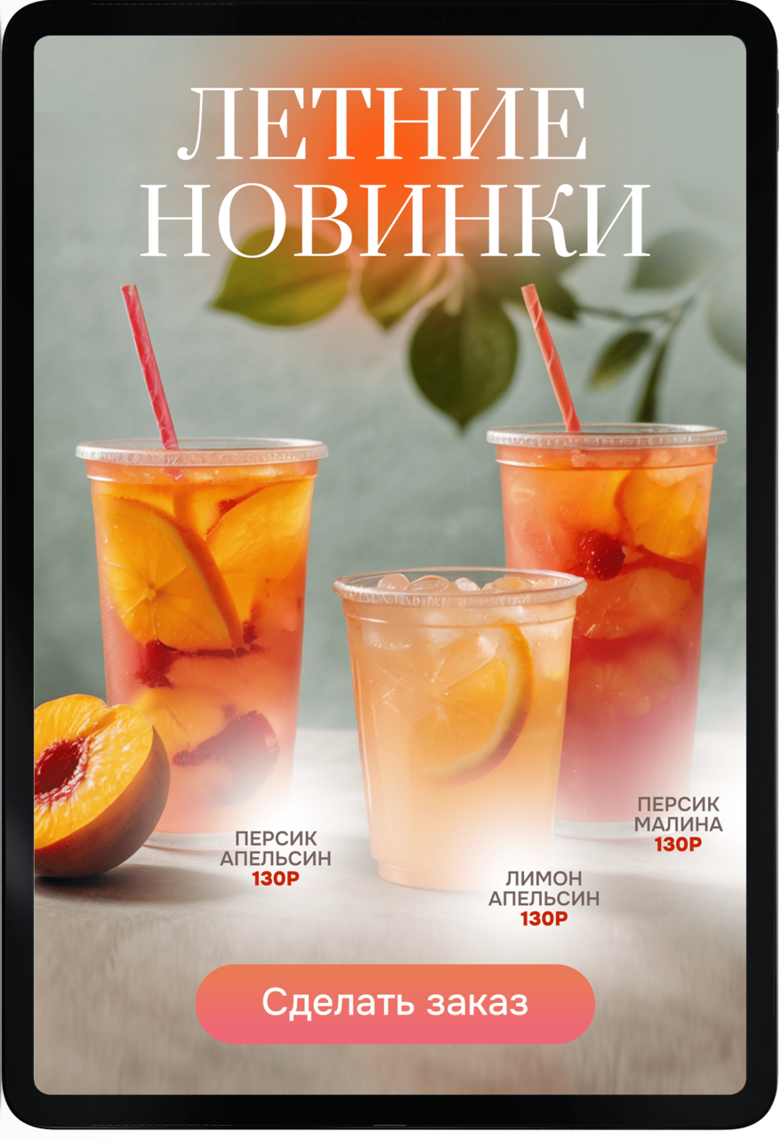 Мобильное приложение для кафе и ресторана с доставкой, разработка и ...