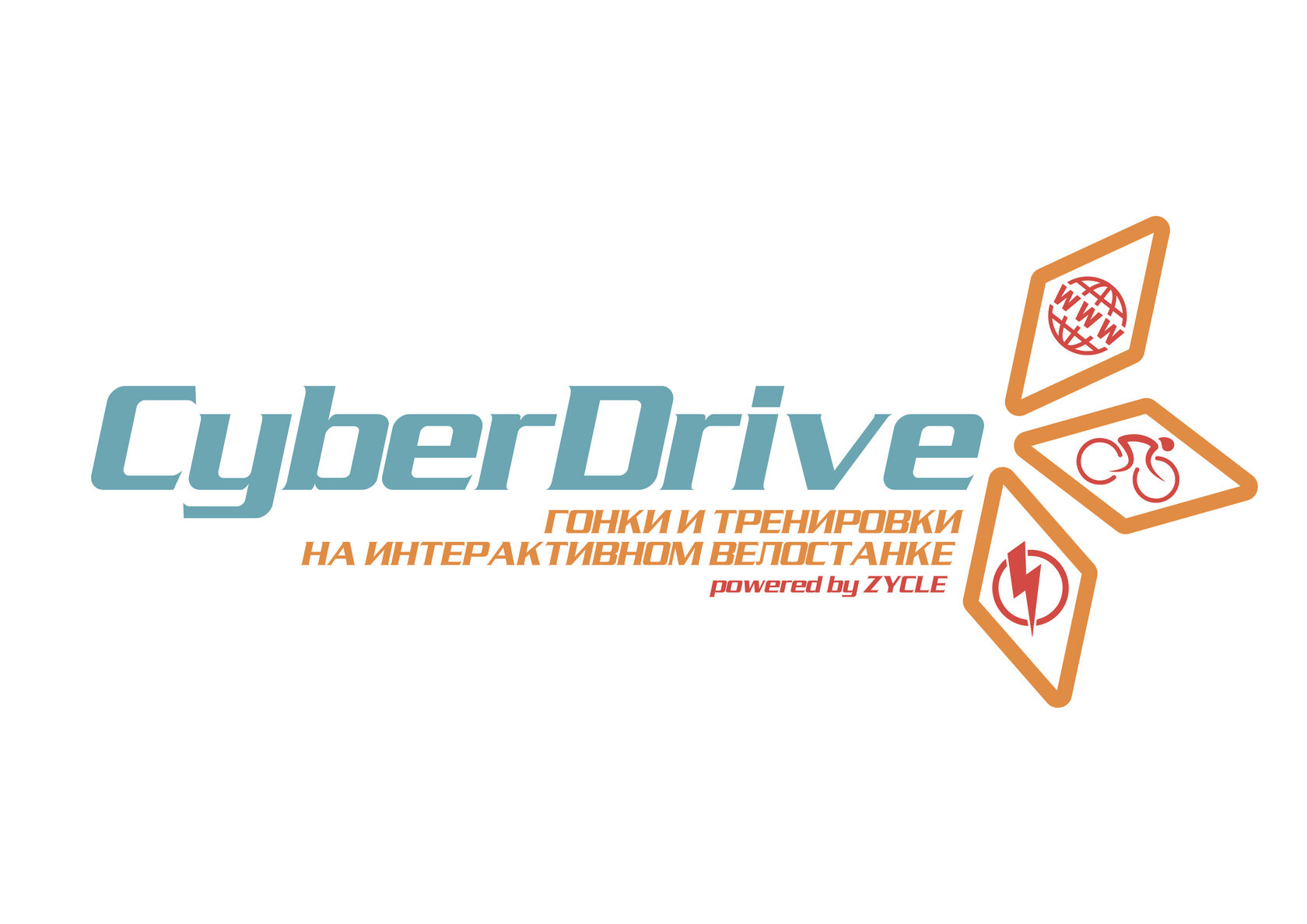 CyberDrive