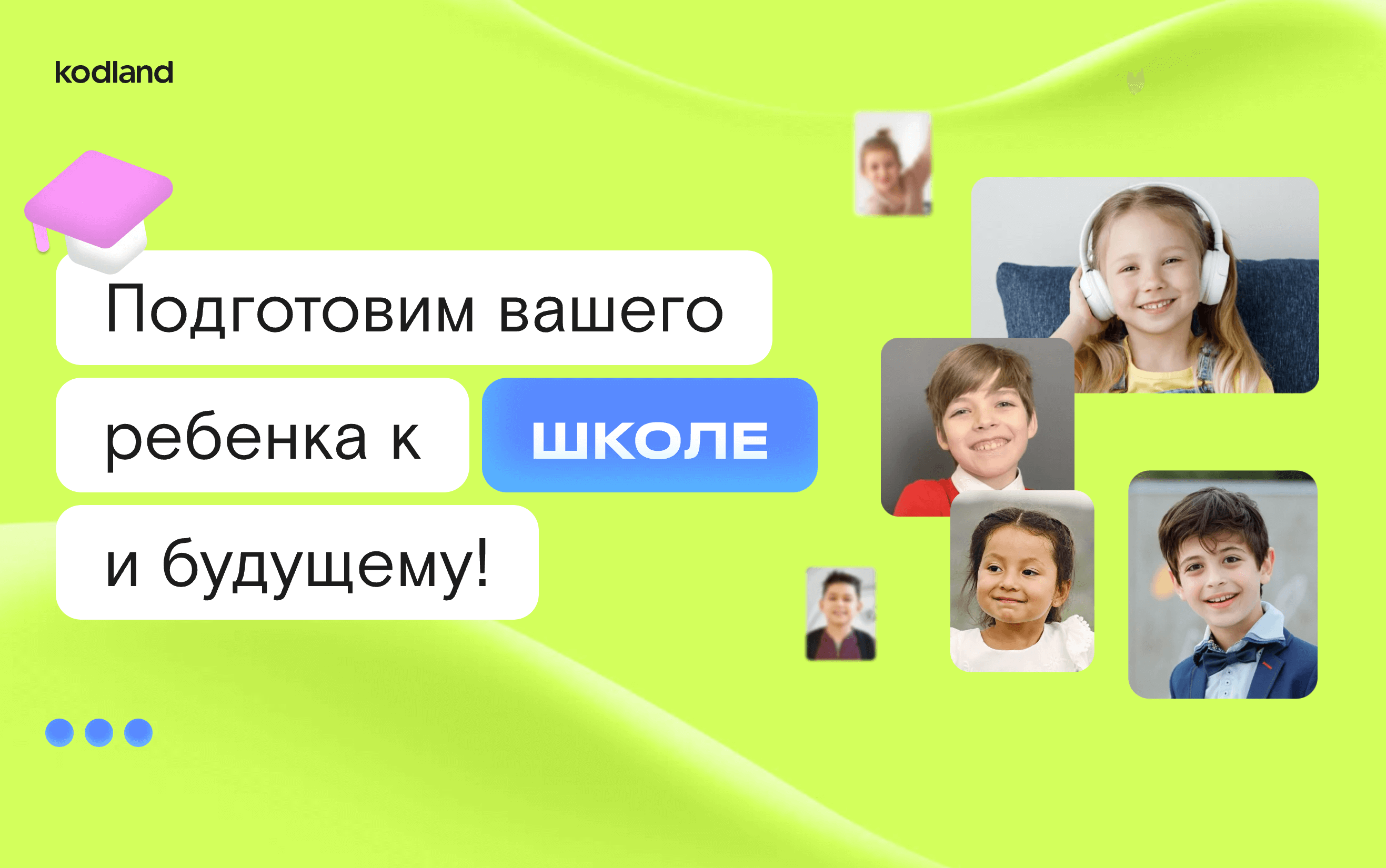 CIS | Free Course | Roblox