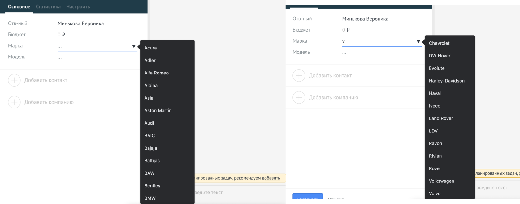 NOVA: Динамические поля из Google таблиц в amoCRM