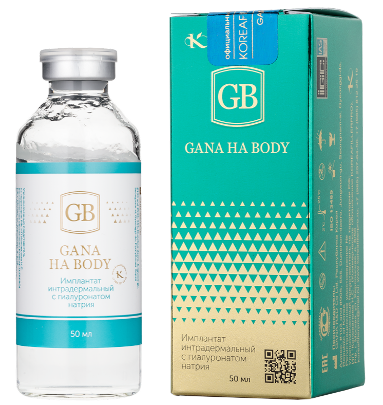Препараты для работы по телу: GANA HA BODY, GANA PHV