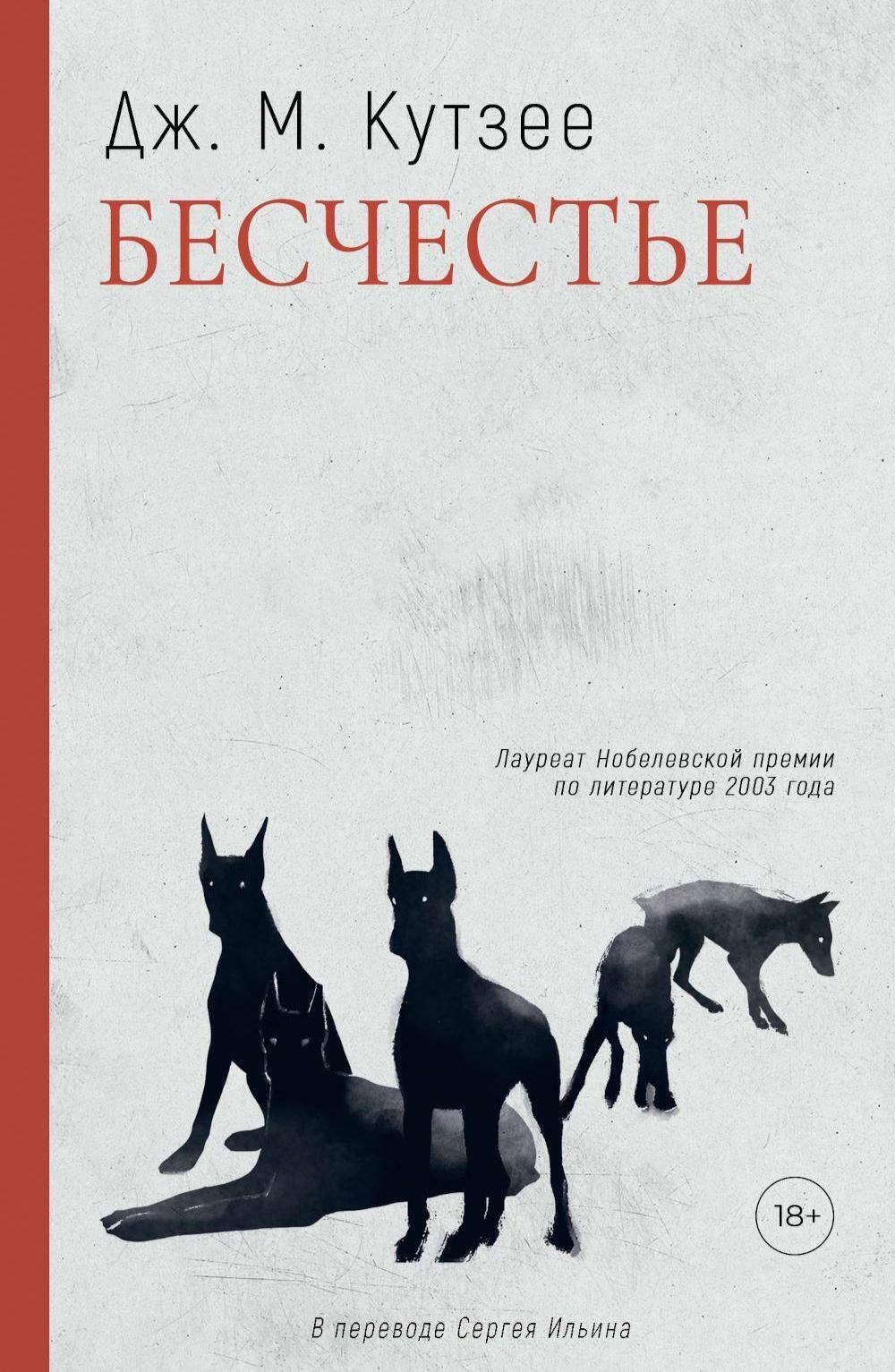 Издательство «Дом Историй»