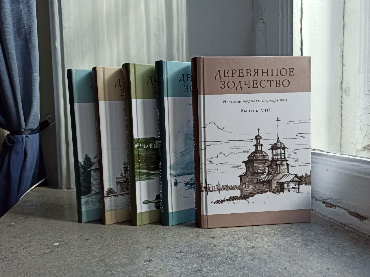 Книги АНО «Традиция» в доме Телешова
