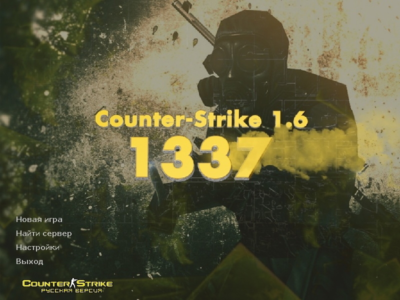 Скачать сборку Counter-Strike 1.6 1337