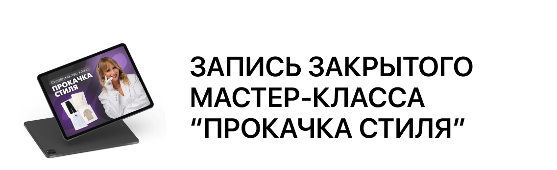 ЧЕРНАЯ ПЯТНИЦА В ШКОЛЕ СТИЛЯ ЛЕНЫ ЧЕРВОВОЙ