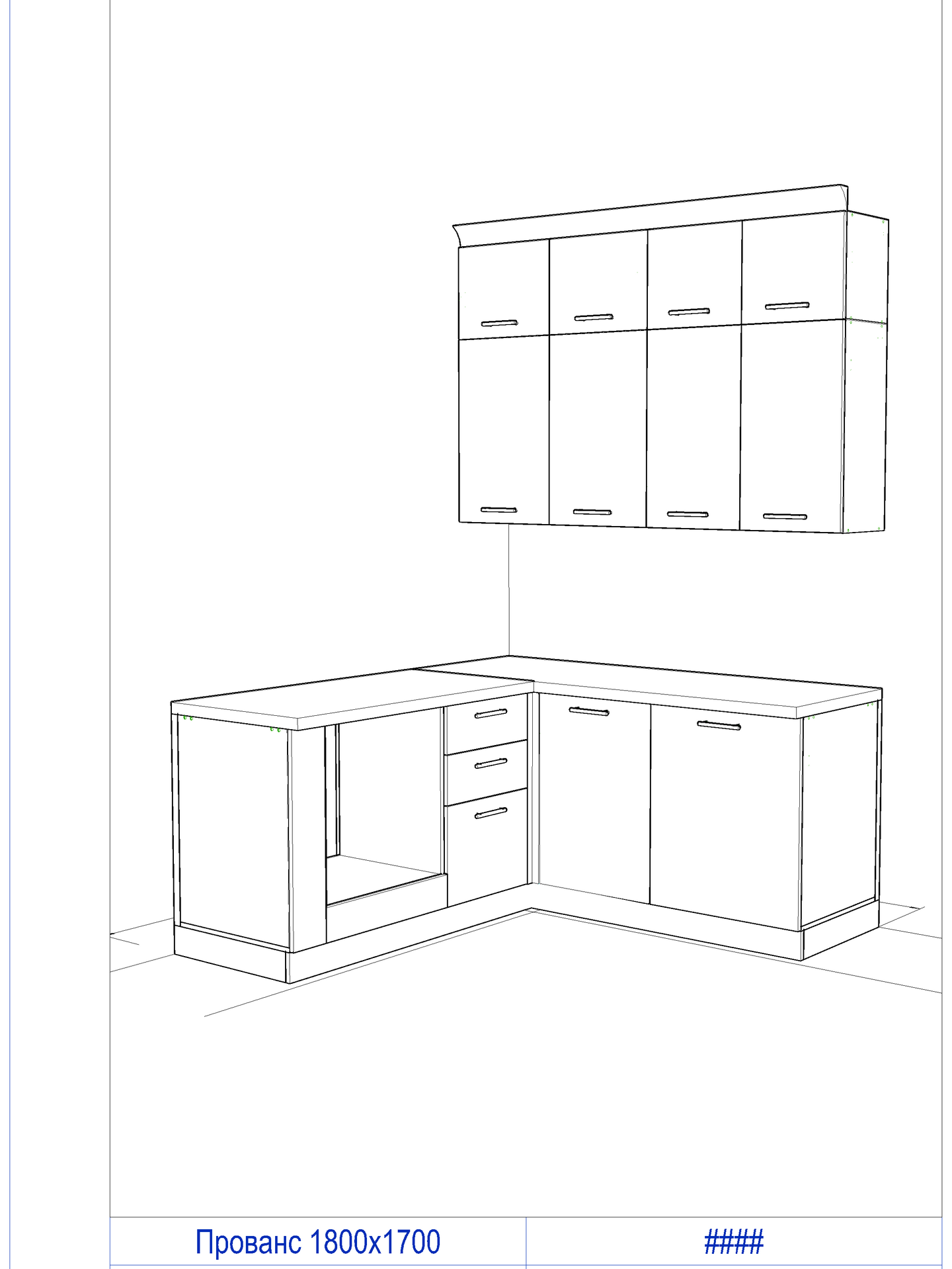 Модульные кухни прованс