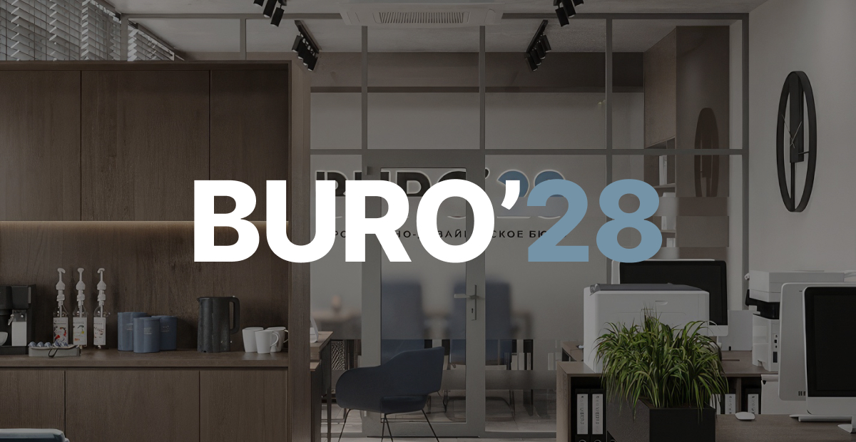 BURO 28
