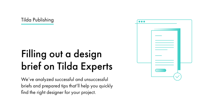 Filling Out a Design Brief on Tilda Experts