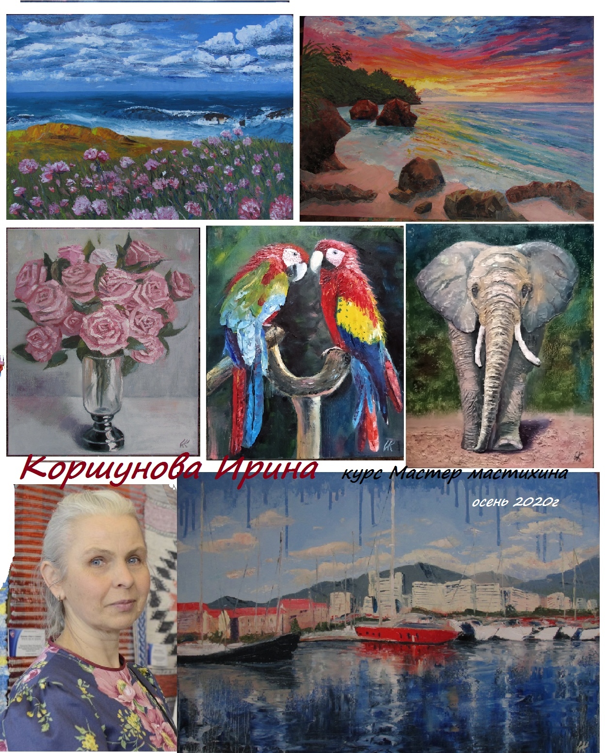 Акрил и мастихин: магия густого мазка