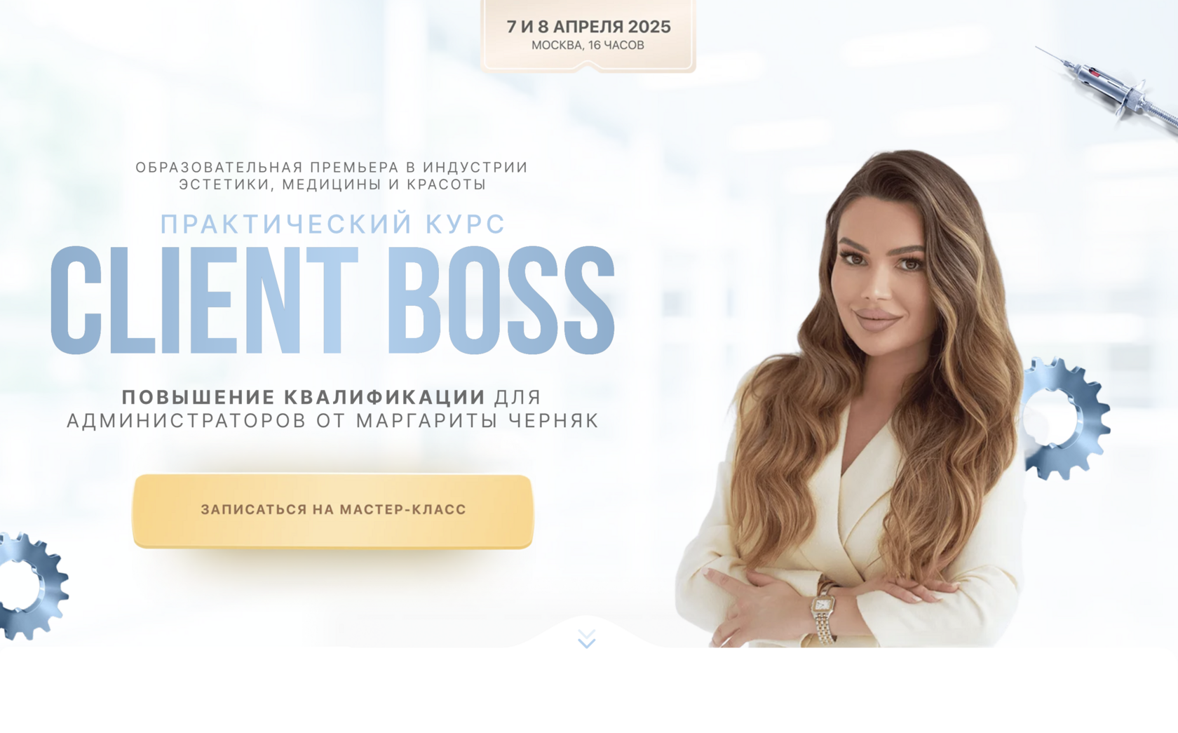 CLIENT BOSS DOCTORS