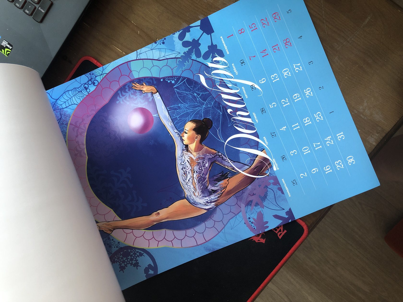 Strekosa Design - Стрекоза Дизайн Каталог цифровой спортивной иллюстрации Strekosa Design