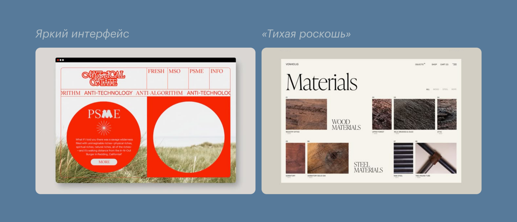 Что такое Ux Ui дизайн