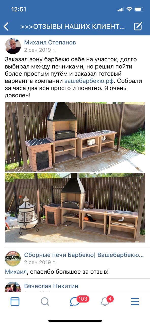 Столы-гриль