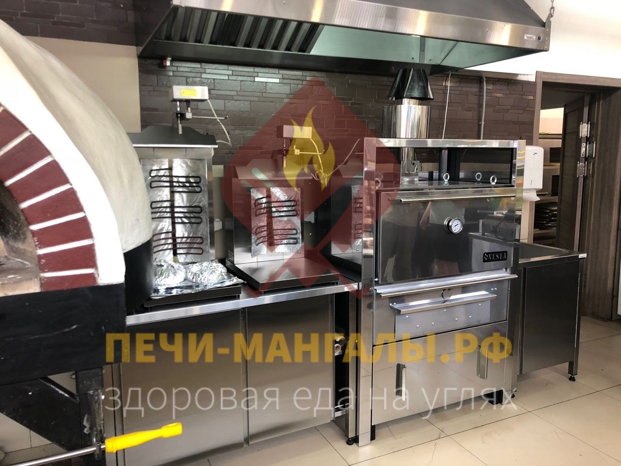 Хоспер Веста — профессиональный гриль и мангал