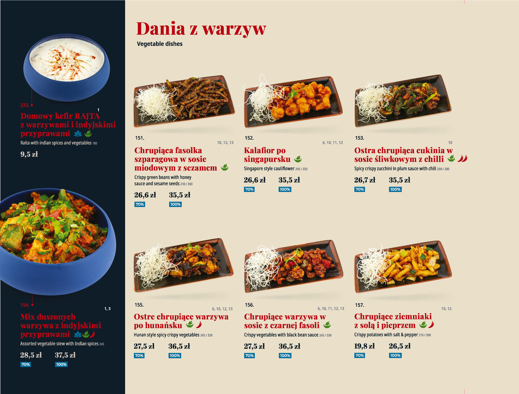 Main menu | Menu główne | Gan Bei